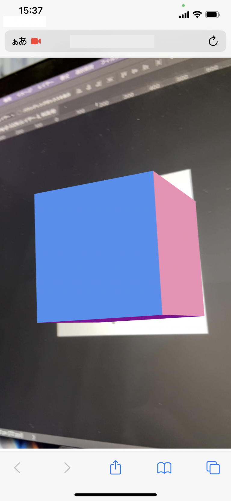 【Three.js×AR.js】マーカーありWebARを実装する | WebAR Lab - WebARの最新情報がわかるメディア