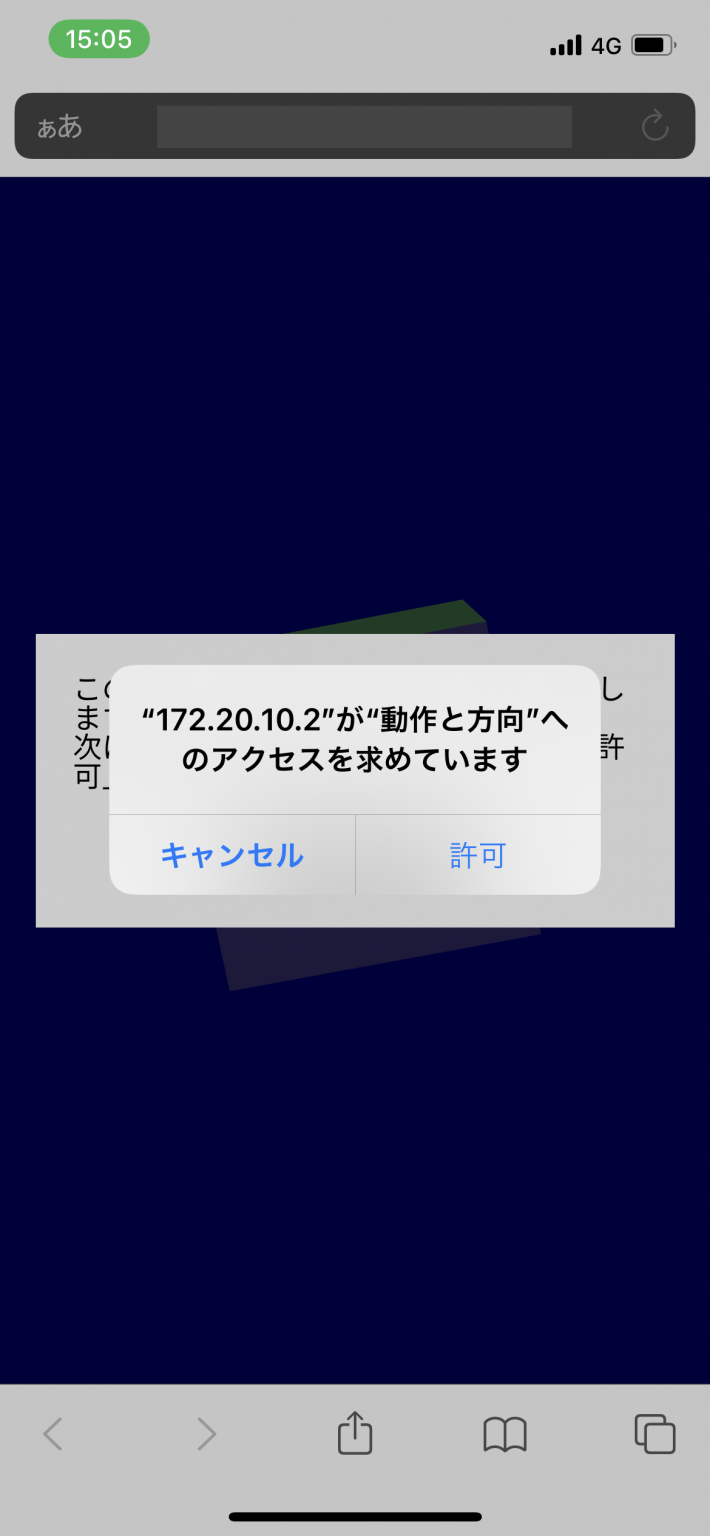 【Three.js】マーカーなしWebARを実装する | WebAR Lab - WebARの最新情報がわかるメディア
