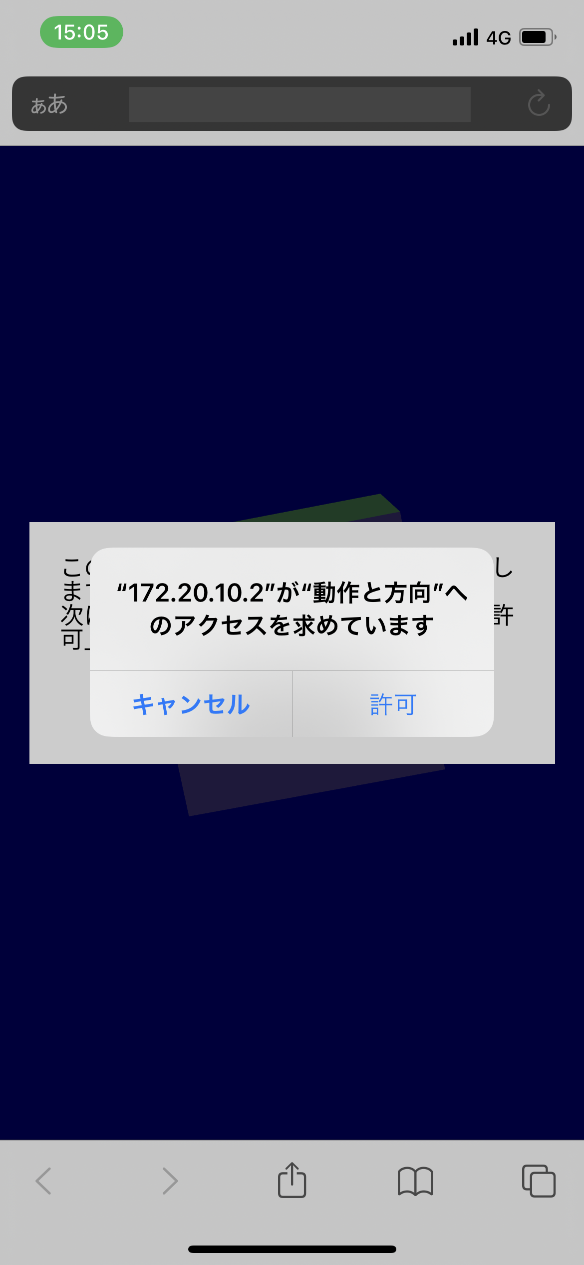 【Three.js】マーカーなしWebARを実装する | WebAR Lab - WebARの最新情報がわかるメディア