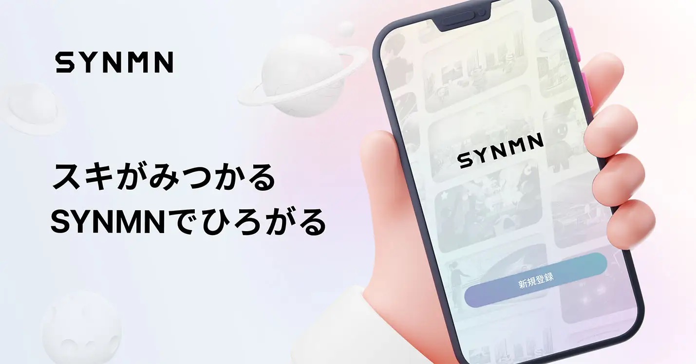 Synamon、メタバースブランディングプラットフォーム「SYNMN」のオープンベータ版を提供開始。実際に触ってみた！ | WebAR Lab ...